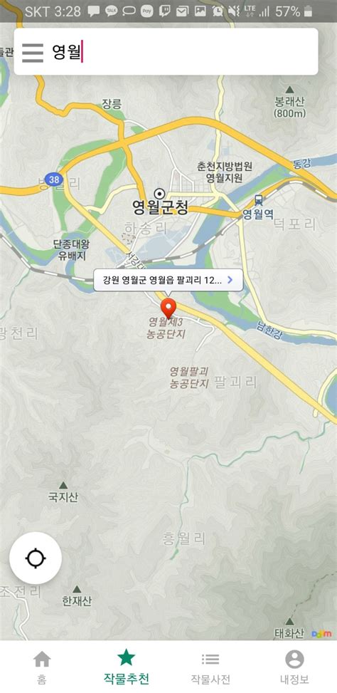 GitHub Hyuenwoo Crop Recommend App