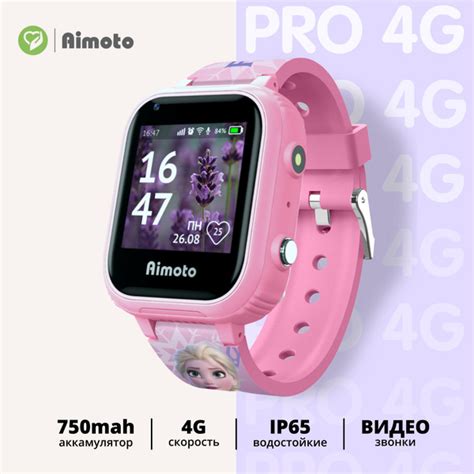 Купить смарт-часы Aimoto 4G с видеозвонком, GPS-геолокацией и батареей ...
