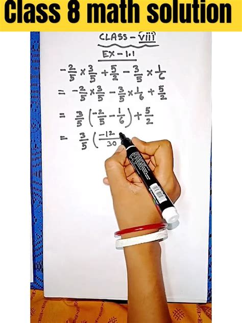 Class 8 Ex 1 1 Maths Mathstricks Mathematics Class8 Math Shorts