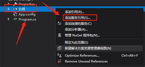动态调用webservice接口的几种方式 小嘻嘻 博客园