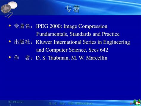 Jpeg Jpeg Dct Jfifjpeg File Interchange Format