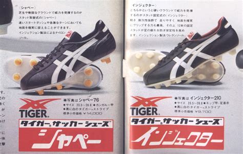 252 Asics Injector 770 マラドーナのスパイク