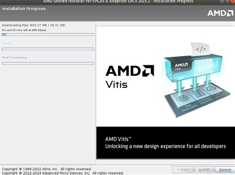 Vitis安装及遇到的问题