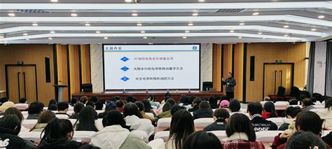 西北师范大学卢小泉教授来校作学术报告 天水师范学院欢迎您！