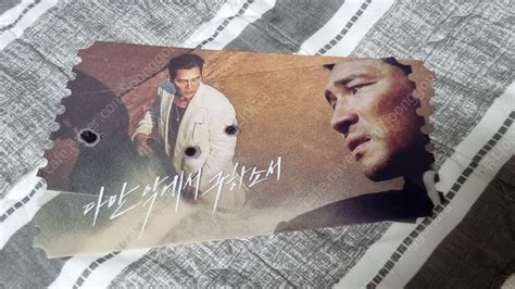 메가박스 오리지날 티켓 다만악에서 구하소서 황정민 키덜트 중고나라