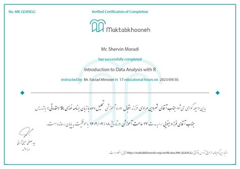 Dataanalysis Rprogramming Certificationcomplete Datascience Machinelearning Ai Bigdata