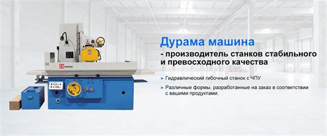 листогибочный пресс листогиб станок лазерной резки купить ООО компания Нанкин Дулама машинное