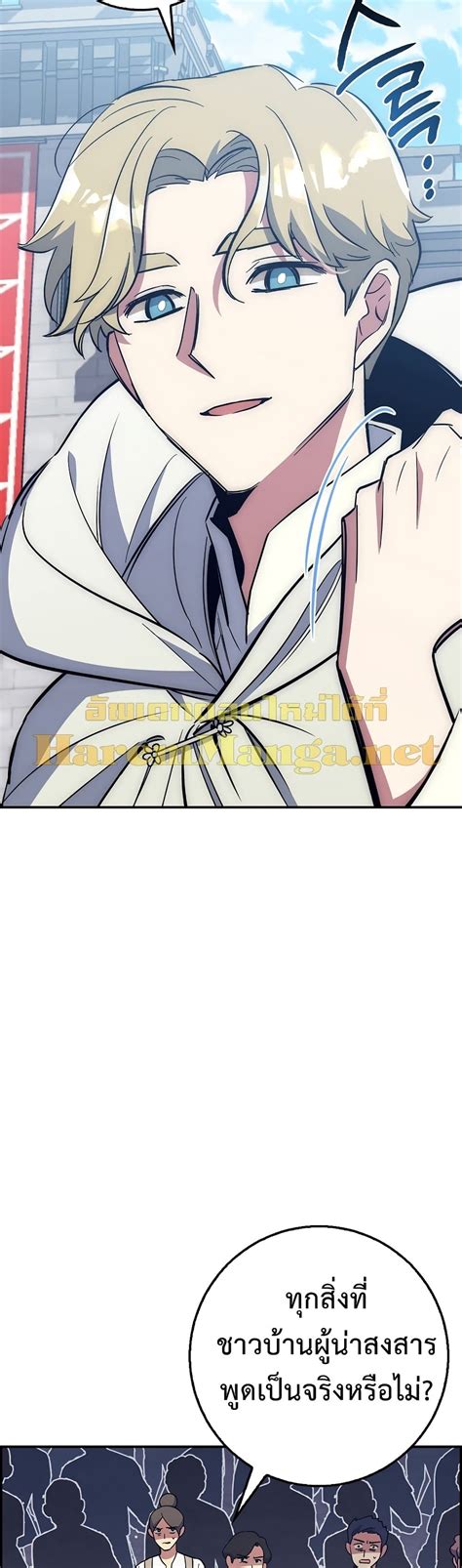 Hyper Luck 28 Ranker Manga