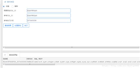 使用sqlprofile脚本处理执行计划突变的案例oracle执行计划突变 Csdn博客
