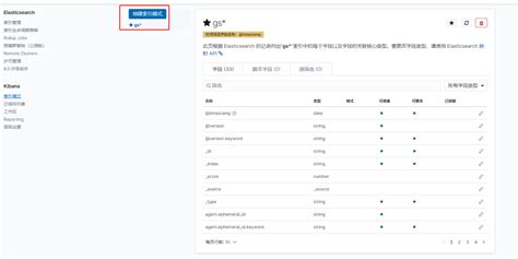 微服务系列之分布式日志系统elk 微服务日志系统 csdn博客