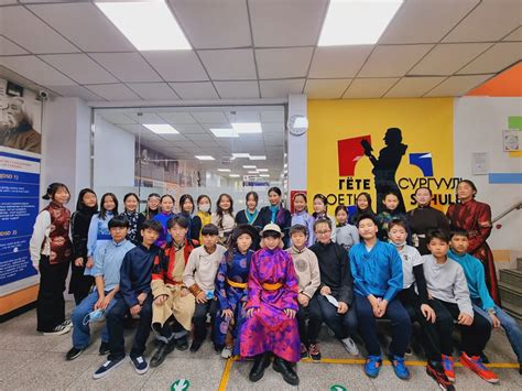 7б Хичээл сургалт Гёте сургууль