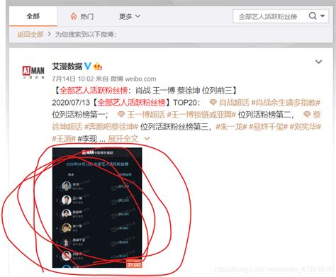Selenium、requests爬取新浪微博高清图片selenium爬取微博图片 Csdn博客