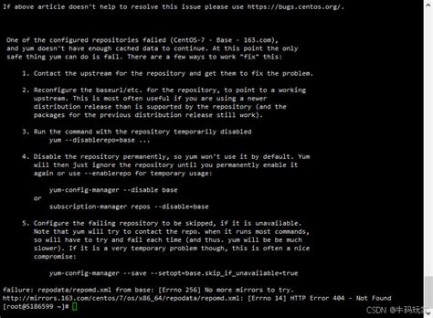解决centos7的yum安装时候的报错 trying other mirror csdn博客
