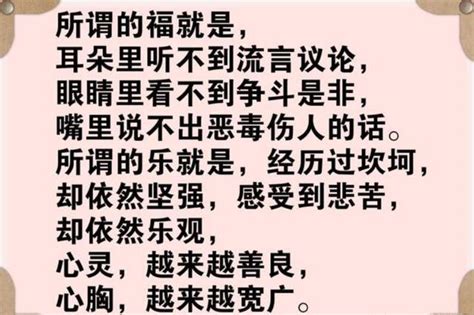 夜晚無法入睡的時候看看吧茅塞頓開讓人心靜如水值得看 每日頭條