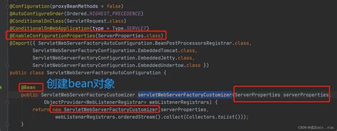 你只知道value设置serverport就能定义端口号是如何实现的？springboot读取配置文件的多种方式以及源码解析 Csdn博客
