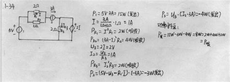 REKCARC TSC UHT 大二上 电子学基础 readme md at master PKUanonym REKCARC TSC