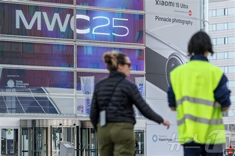 [mwc2025] 개막 다가온 Mwc2025 뉴스1