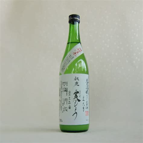 【日本酒】黒龍の石田屋の味は？高いお金を払う価値ある？ J Food Brothers