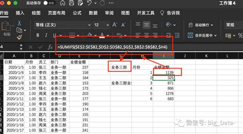 如何让excel图表动起来 正数办公