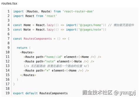 React 19 React Router V7 超级详细、实用、好理解的优雅动态路由懒加载 知乎