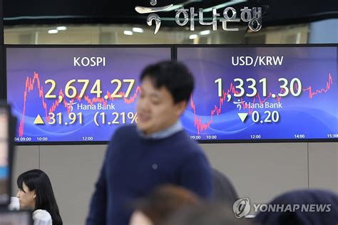 원달러 환율 장 초반 소폭 상승13318원 나무뉴스