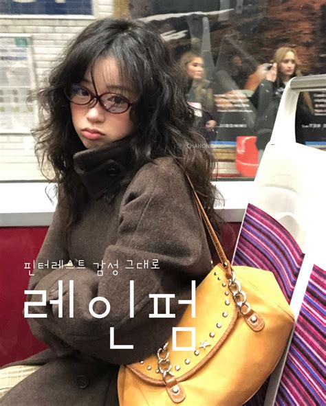 차홍아르더 본점 실장 이채리‘ 레인펌젤리펌패닝펌플라워펌 Chahong Ardor Flagship🖤 Cherryyesplease • Instagram