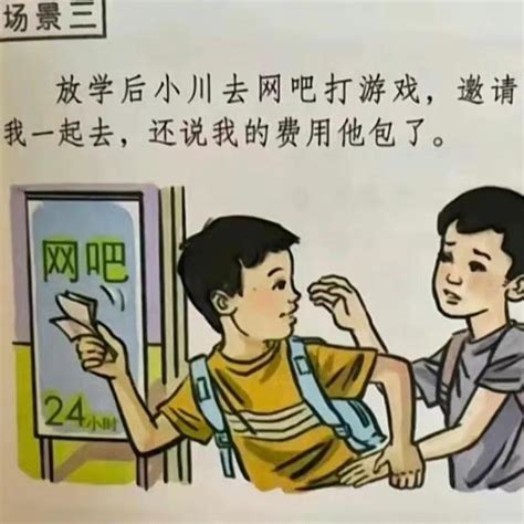 网络热词川哥指哪我打哪是什么梗 布丁导航网