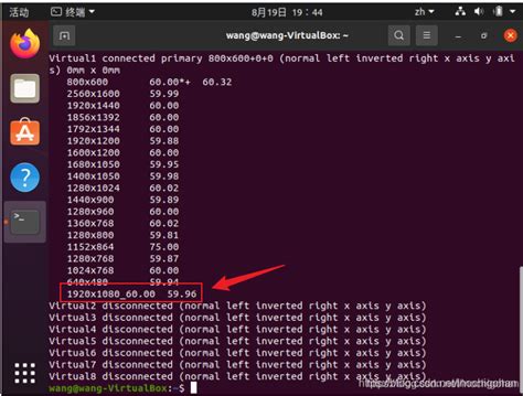 虚拟机 使用virtualbox安装ubuntu详细图文教程（安装 调整分辨率 共享文件） virtualbox安装ubuntu12 csdn博客