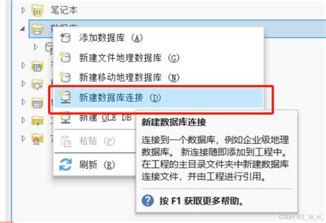 【postgresql】安装及使用navicatarcgis连接cnavicat连接postgresql Csdn博客