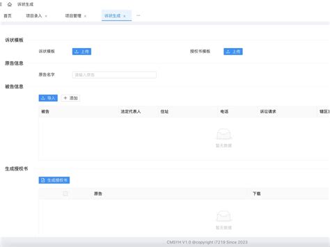 A Fantastic Web Application With Vue Django Postgresql Upwork