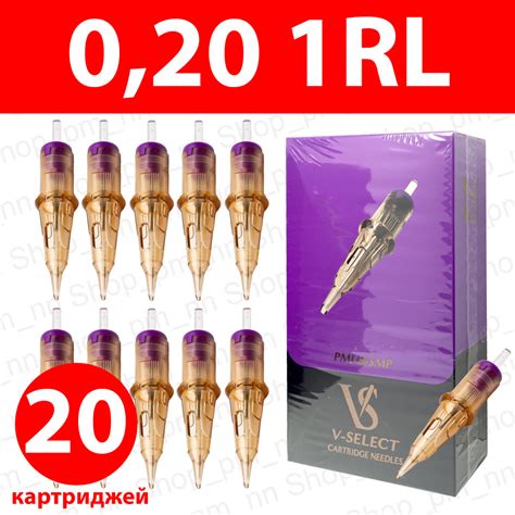 0,20 1RL (20 шт) EZ V-Select Картриджи для перманентного макияжа и ...