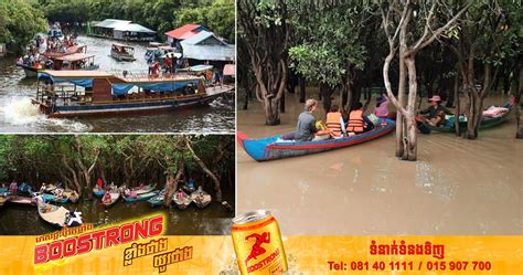 ទូក កាណូតជាង៨០០គ្រឿង បានដឹកភ្ញៀវទេសចរទៅទស្សនាទេសភាពសហគមន៍ទេសចរណ៍ធម្មជាតិកំពង់ភ្លុក Khmernote