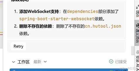 使用 idea ide 安装通义灵码 tongyi lingma插件，进行后端java springboot项目的用户用例的生成尝试及遇到问题的简单 处理方法。 通义灵码idea插件 csdn博客