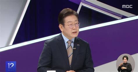 대선 염두에 둔 위장전입‥민주당 엇갈린 반응