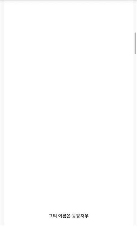 맨유 입단 당시 티셔츠 판매원이라 조롱받던 아시아 선수  포텐 터짐 최신순 에펨코리아