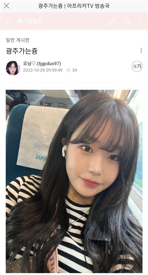 바스포드 요닝 공지 스타크래프트 에펨코리아