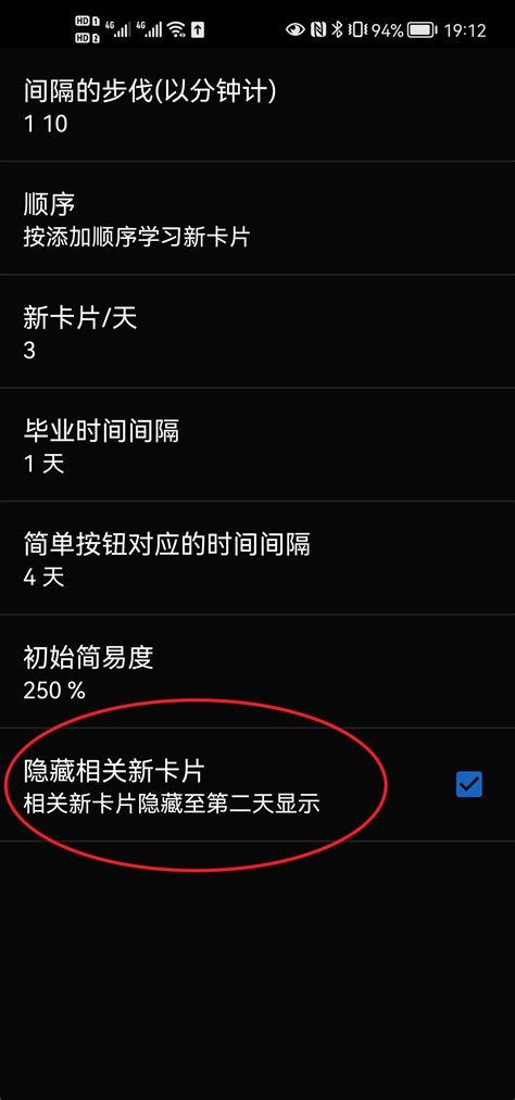 建议新卡片自动搁置到第二天 · Issue 7698 · Siyuan Notesiyuan · Github