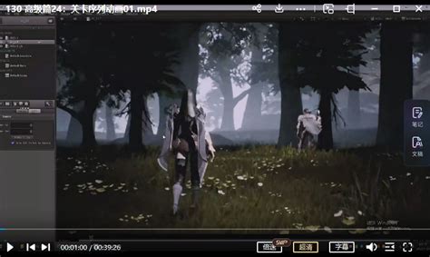 【缺课】郑佳ue4虚幻动作与引擎实战2022【画质高清只有视频】 大元资源网