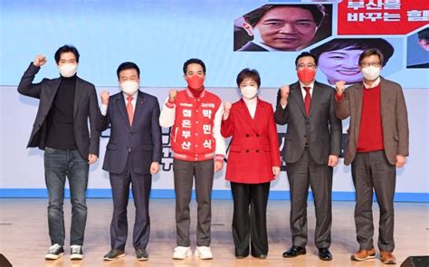 국민의힘 부산시장 보궐선거 본경선 진출자 4명 확정 부산의 대표 정론지 국제신문