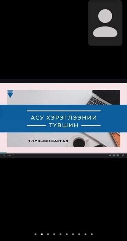 Нийслэлийн эрүүл мэндийн газрын харьяа Аддиктологийн төв