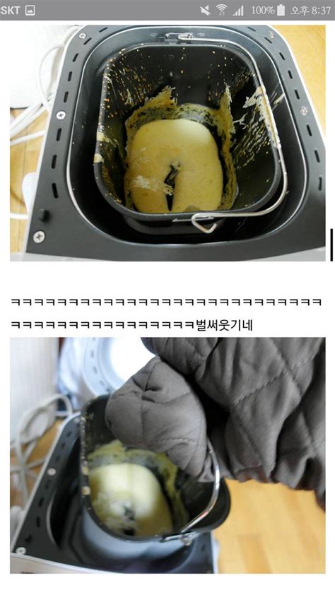 흔한 남자아이돌의 블로그이용법  인스티즈 Instiz 이슈 카테고리