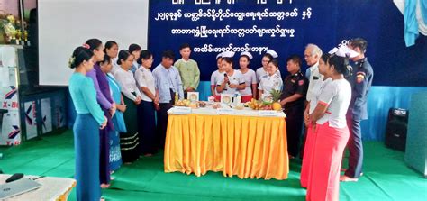 အိမ်မဲမြို့နယ်တွင် ကမ္ဘာ့မိခင်နို့တိုက်ကျွေးရေးရက်သတ္တပတ်နှင့် အာဟာရဖွံ့ဖြိုးရေးရက်သတ္တပတ်များလ