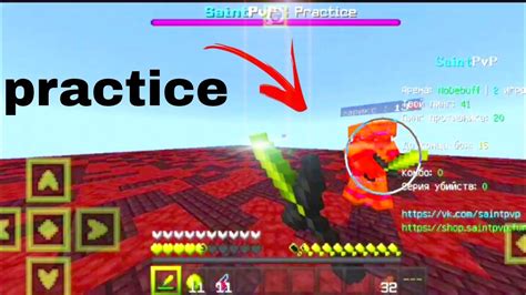 Nodebuff Practice Ft Larix Larixpvp Saintpvp Minecraft Pe 1 1 5 Youtube