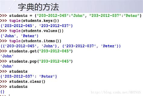 python 字典操作提取key value的方法 开发技术 亿速云