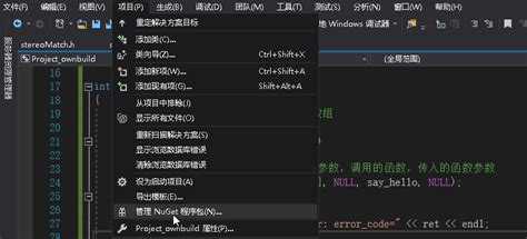 Vs2017配置pthreadh的方法 Chenjx85 博客园 Vs2017配置pthreadh的方法 Chenjx85 博客园