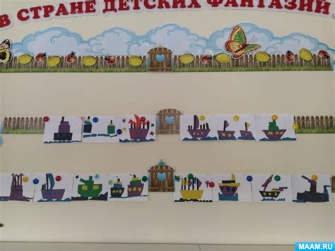 Конспект занятия по аппликации «Корабли на рейде 4 фото Воспитателям детских садов школьным