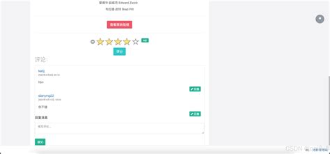 基于知识图的电影推荐系统基于知识图谱的电影推荐 Csdn博客
