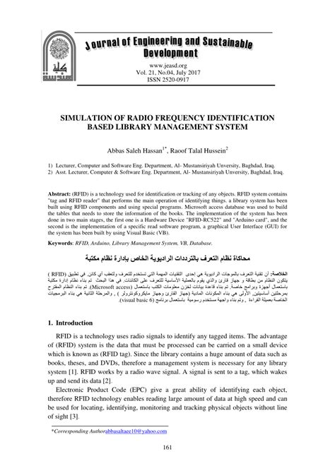 Pdf Simulation Of Radio Frequency Identification Based Library Management System