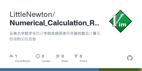 GitHub LittleNewton Numerical Calculation Report 云南大学数学与统计学院朱娟萍老师开展的数值计算实验课的实验报告