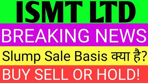 ismt share latest news 🔴 ismt ltd share 🔴 ismt share latest news today 🔴 ismt share price 🔴 ismt